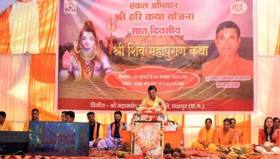 मुख्यमंत्री साय ने शिव कथा समापन पर की बड़ी घोषणा – मधेश्वरधाम के विकास ...